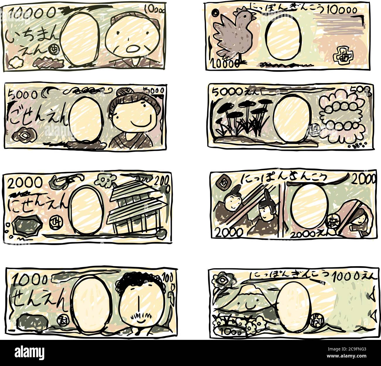 This is a illustration of Japanese yen bill drawn by a child set Stock ...