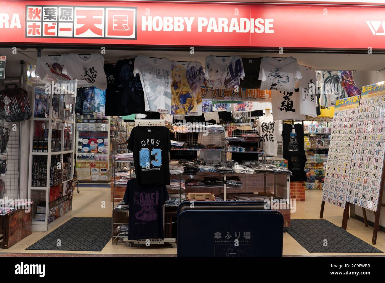 Akihabara, Japan- July 29, 2020: Anime merchandise on display in ...