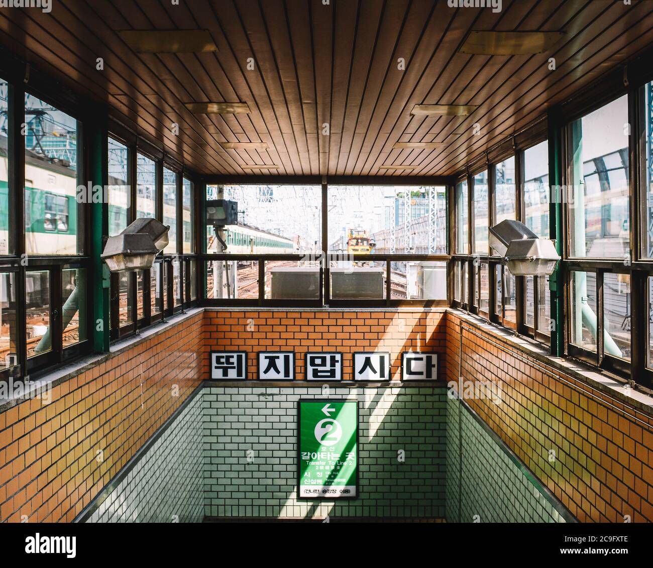 Seoul, South Korea - A sign reading "DO NOT RUN" in Seongsu Station ...