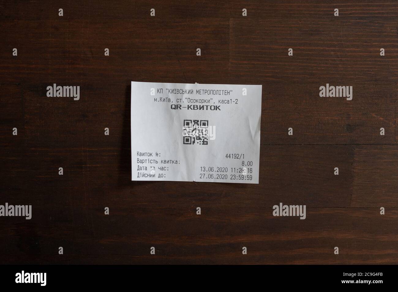 Tube Paper ticket with QR code for trip in Kiev subway. Isolated on ...