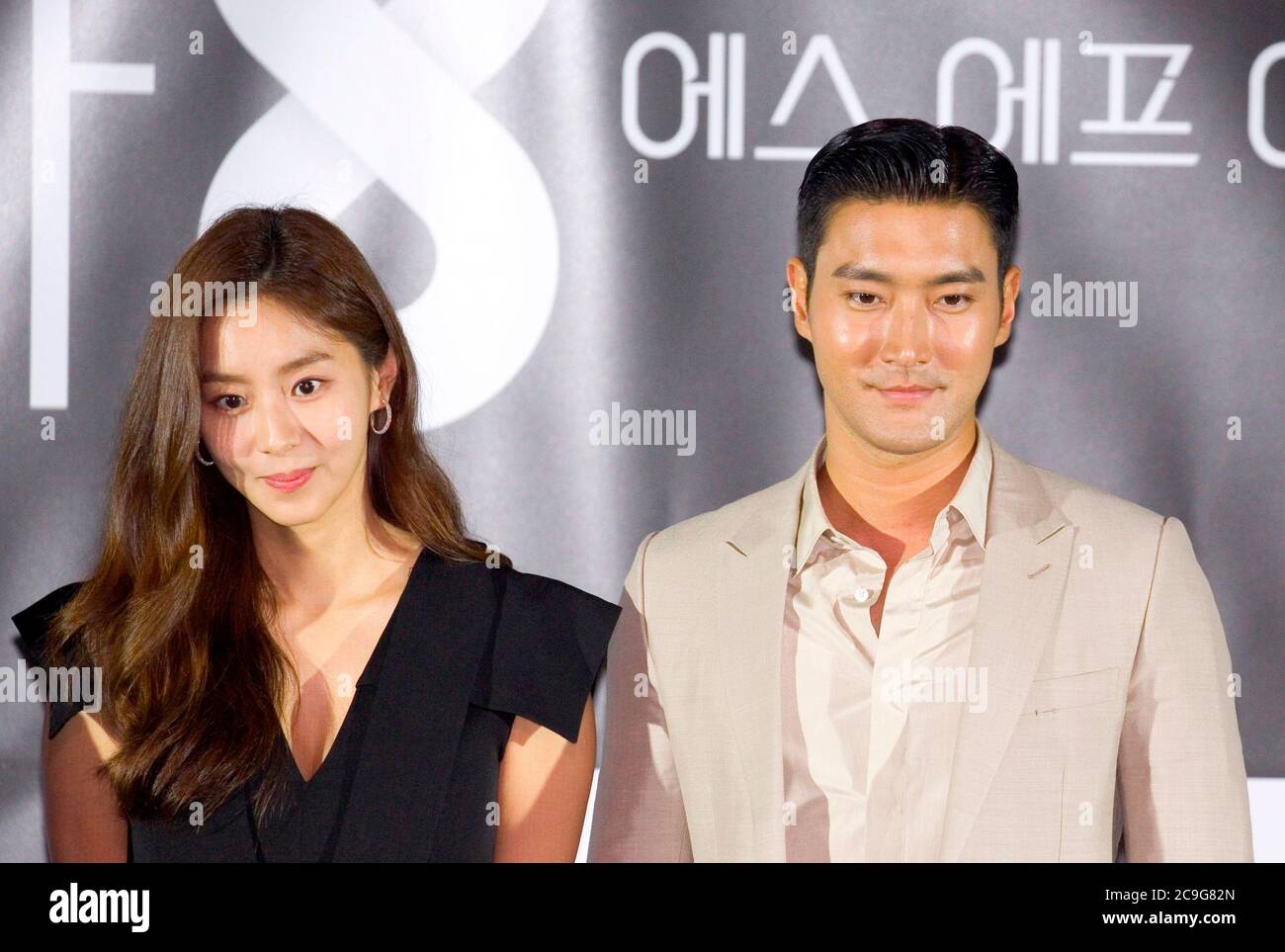 Uee (After School) and Choi Si-Won (Super Junior), July 8, 2020 : (L-R ...