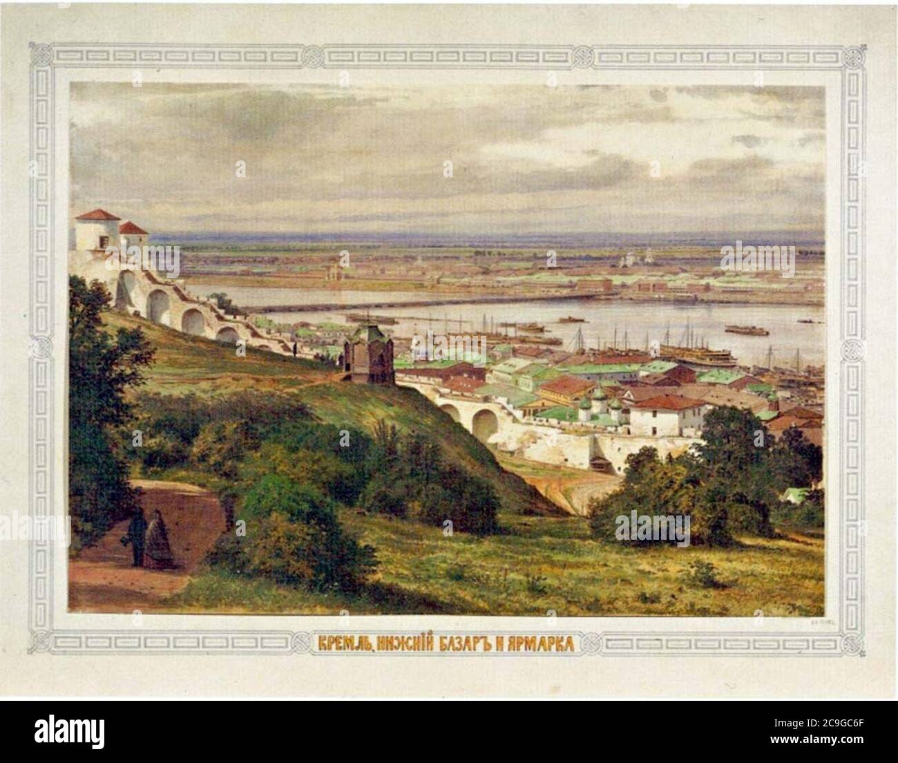 Ivanovsky hi-res stock photography and images - Alamy
