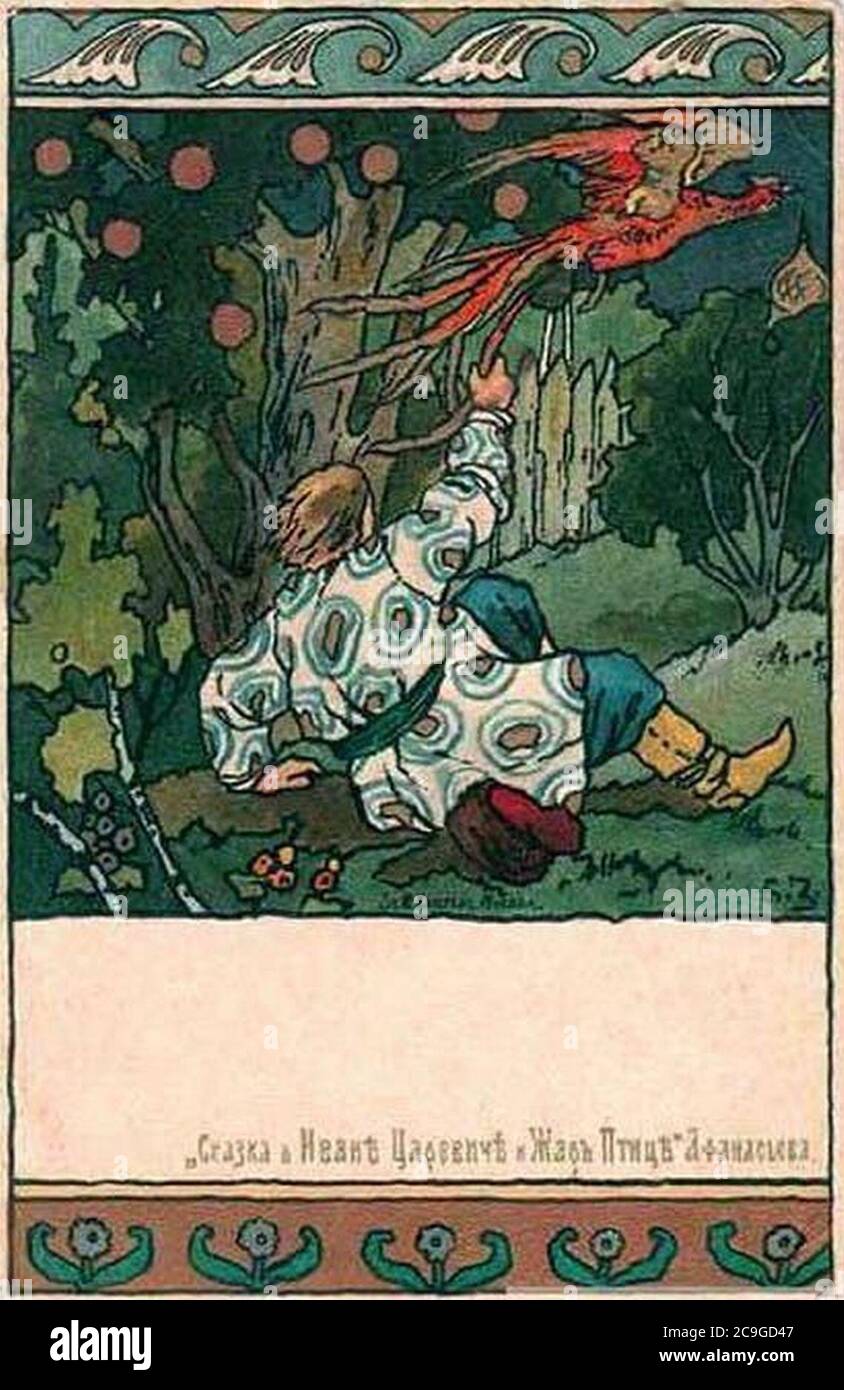 Ivan Tsarevich and the Firebird (Zvorykin) 2 Stock Photo - Alamy