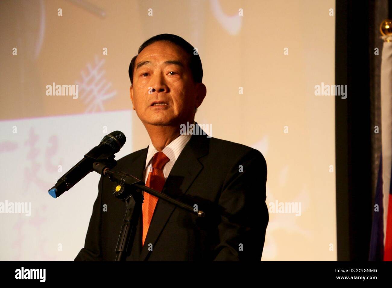 Soong hi-res stock photography and images - Alamy