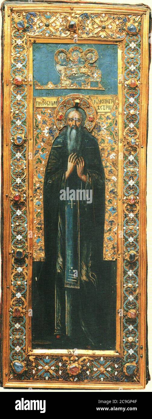 Ivanovichs hi-res stock photography and images - Alamy