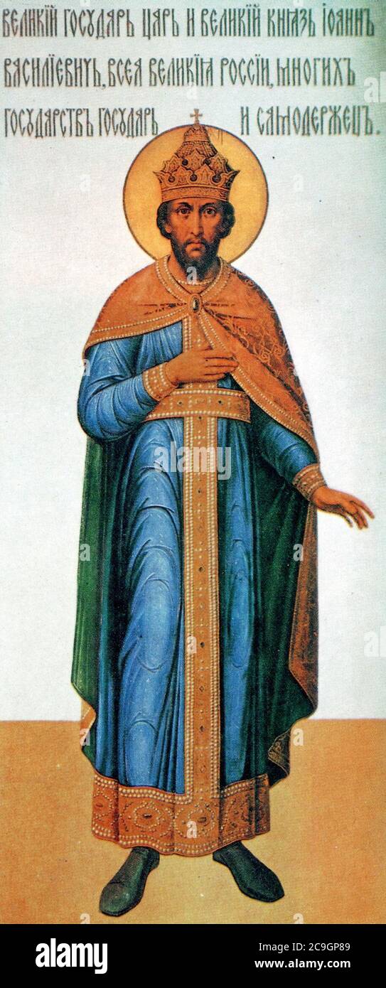 Ivan vi of russia hi-res stock photography and images - Alamy
