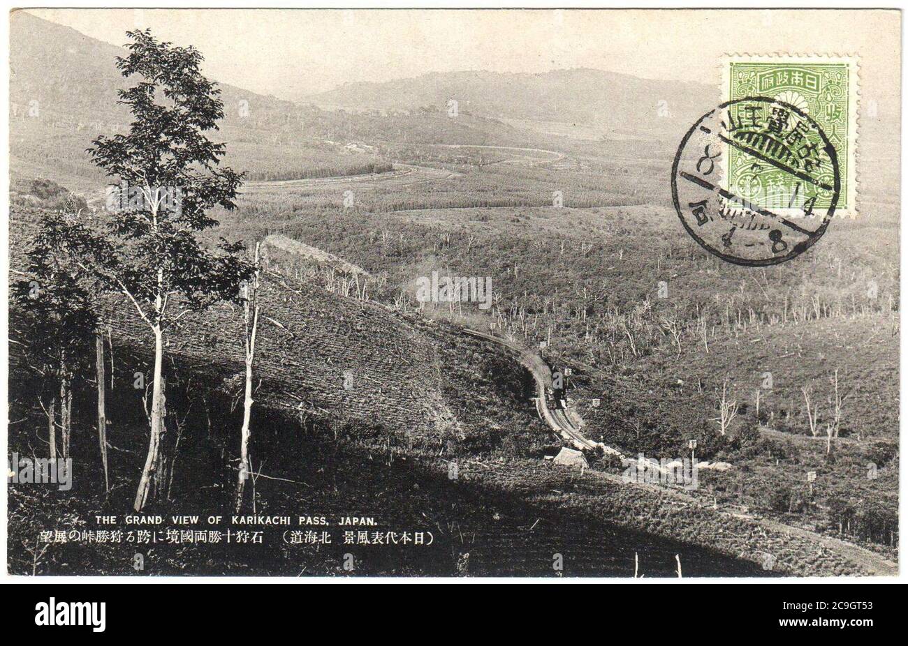 Japan 1933 stamped postcard showing the view of Karikachi Pass Stock ...