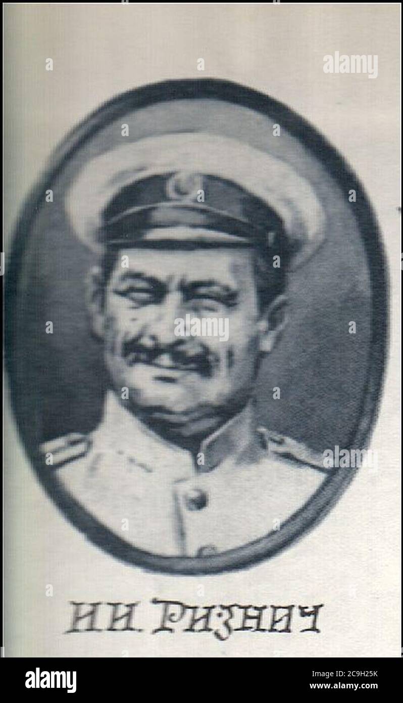 Ivan Riznich 2 Stock Photo - Alamy