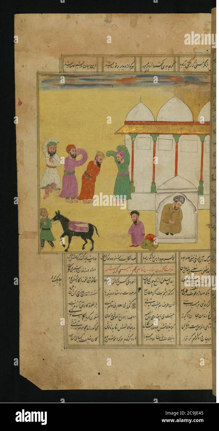 Rumi dance hi-res stock photography and images - Alamy