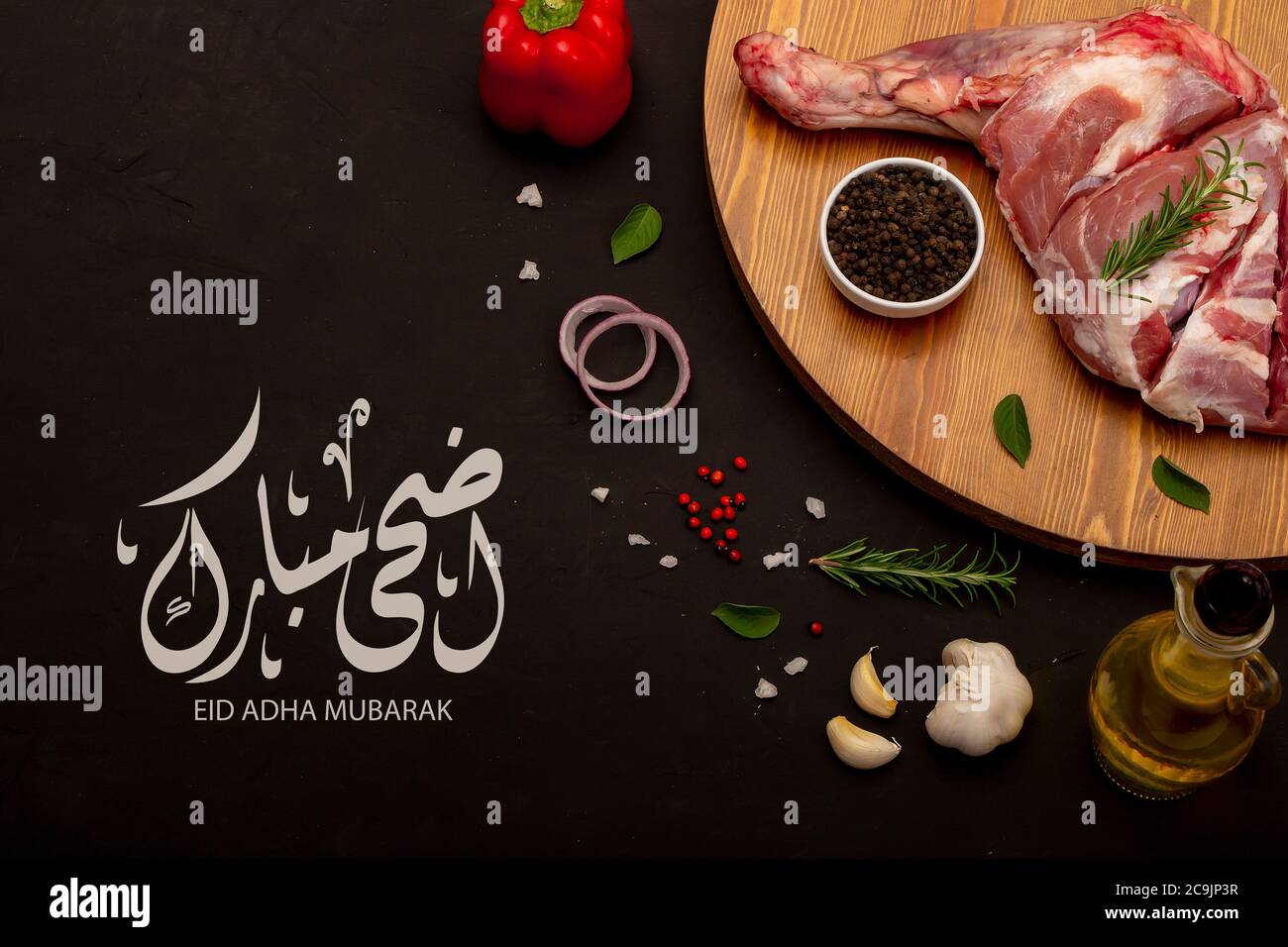 Eid Al Adha - Islamic Feast - Greeting Card - English Translation ...