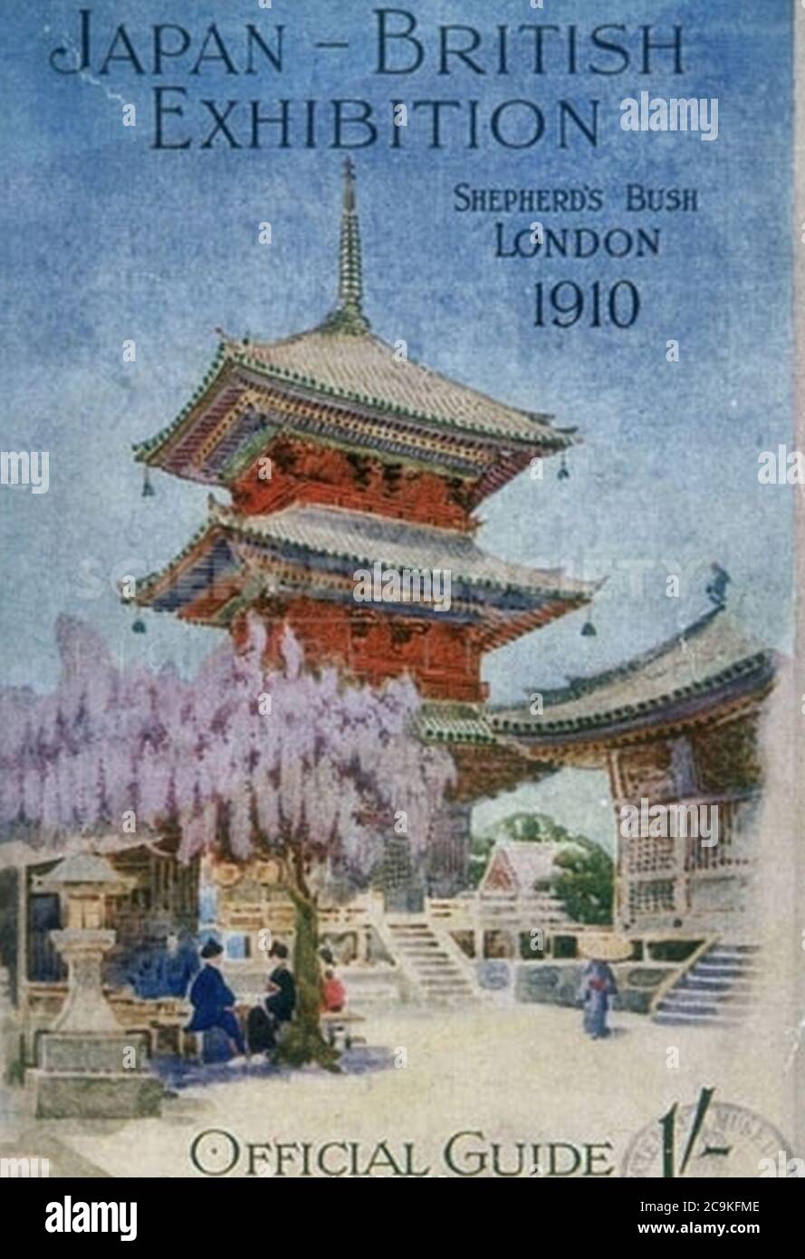 Japan british exhibition hi-res stock photography and images - Alamy