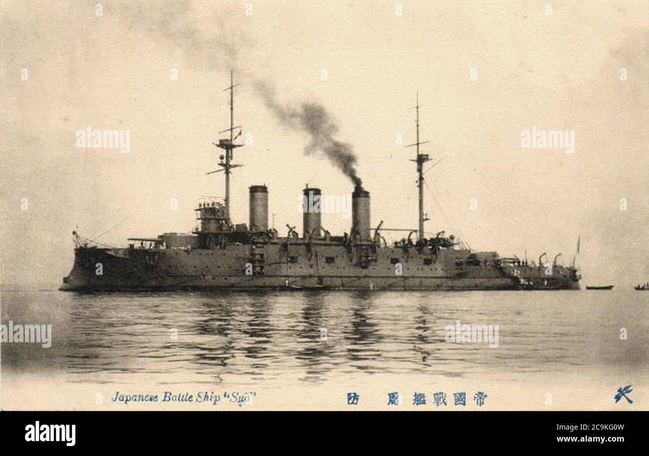 Japanese battleship Suwo 2 Stock Photo - Alamy