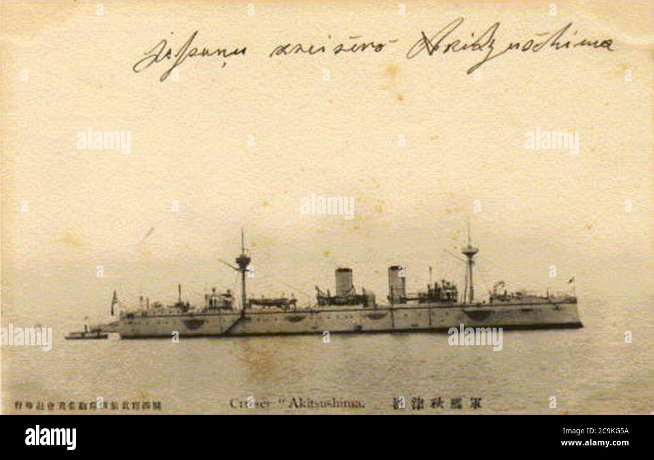 Japanese cruiser Akitsushima postcard Stock Photo - Alamy