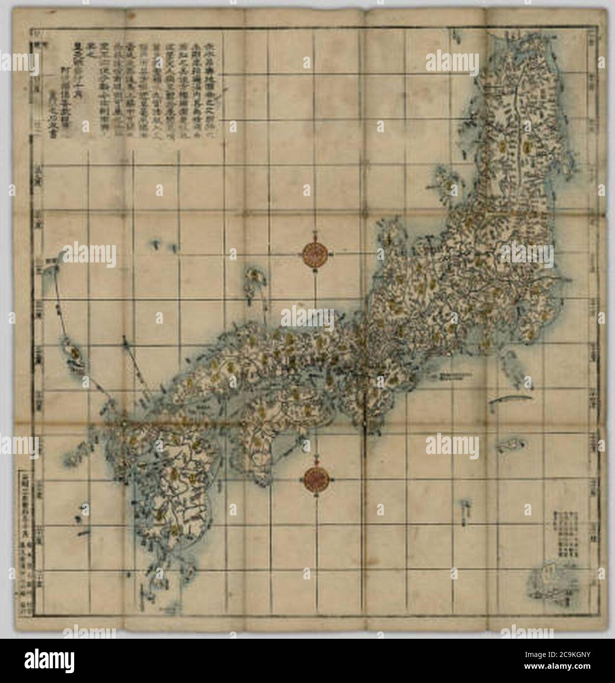 Japan map 1783 Stock Photo - Alamy