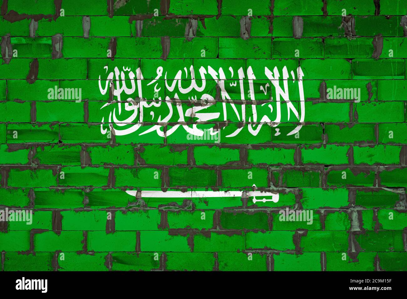 Light gray cinder blocks hi-res stock photography and images - Alamy