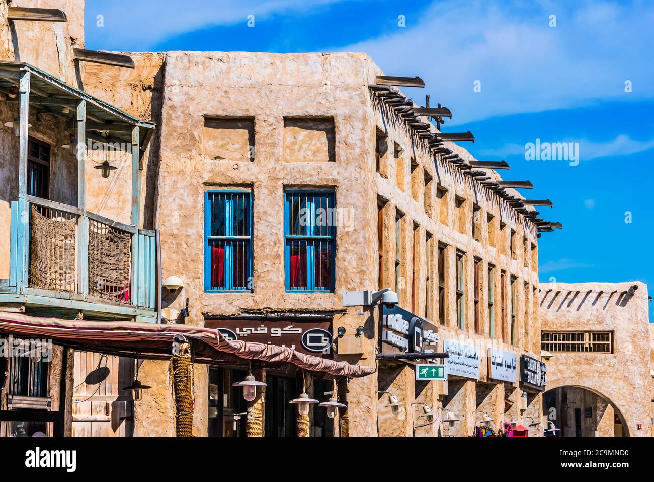 DOHA, QATAR - FEB 27, 2020: Traditional architecture of Souq Waqif ...