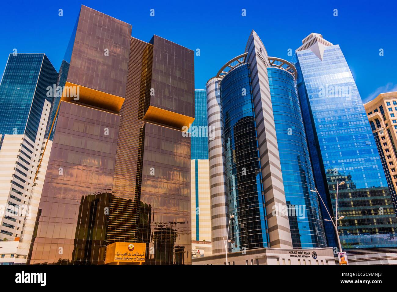 DOHA, QATAR - FEB 25, 2020: Modern business architecture of downtown ...