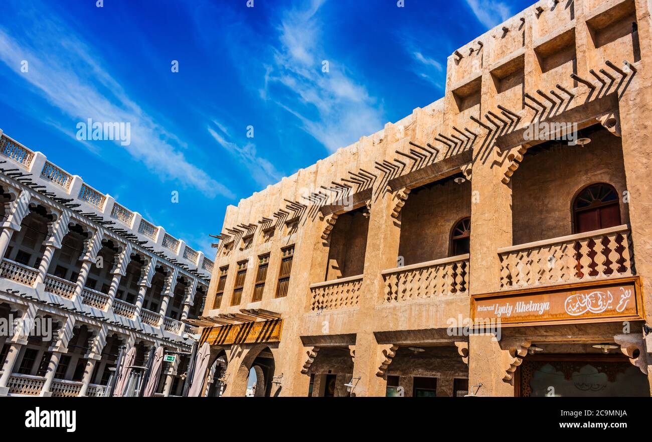 DOHA, QATAR - FEB 27, 2020: Traditional architecture of Souq Waqif ...