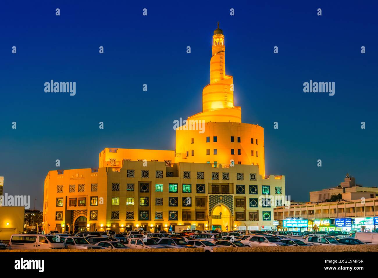 DOHA, QATAR - FEB 27, 2020: Abdulla Bin Zaid Al Mahmoud Islamic ...