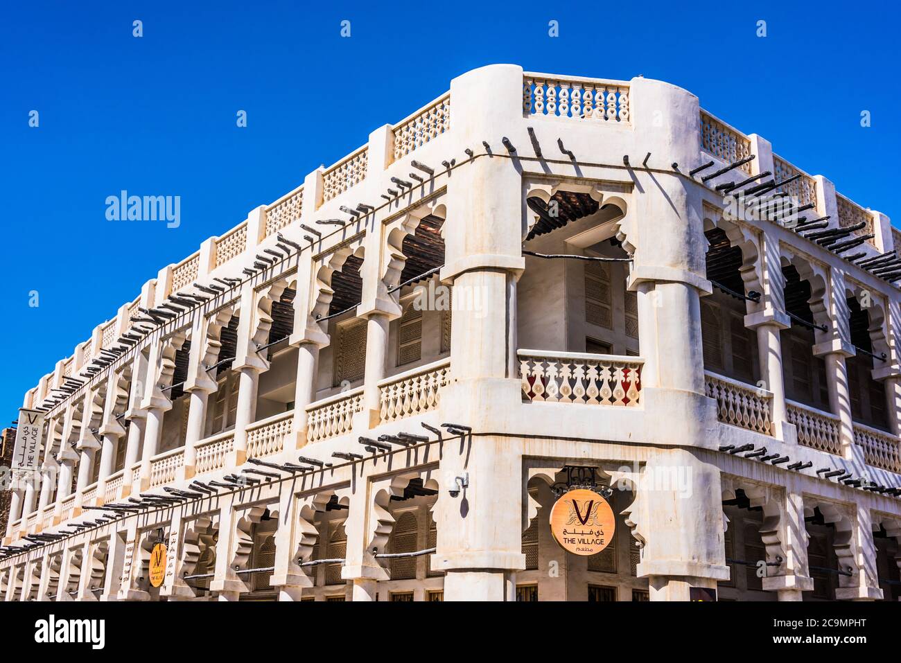 DOHA, QATAR - FEB 27, 2020: Traditional architecture of Souq Waqif ...