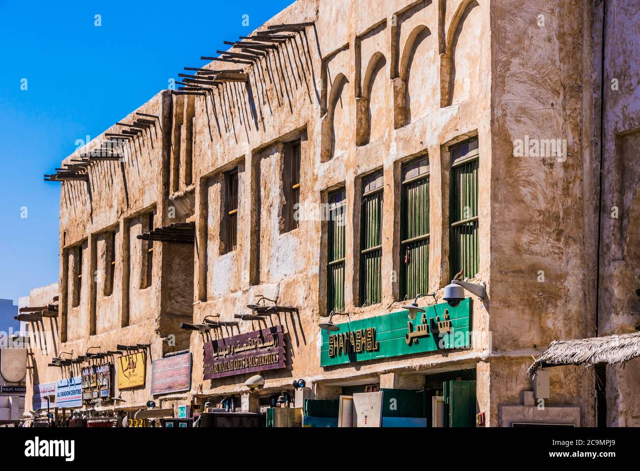 DOHA, QATAR - FEB 27, 2020: Traditional architecture of Souq Waqif ...