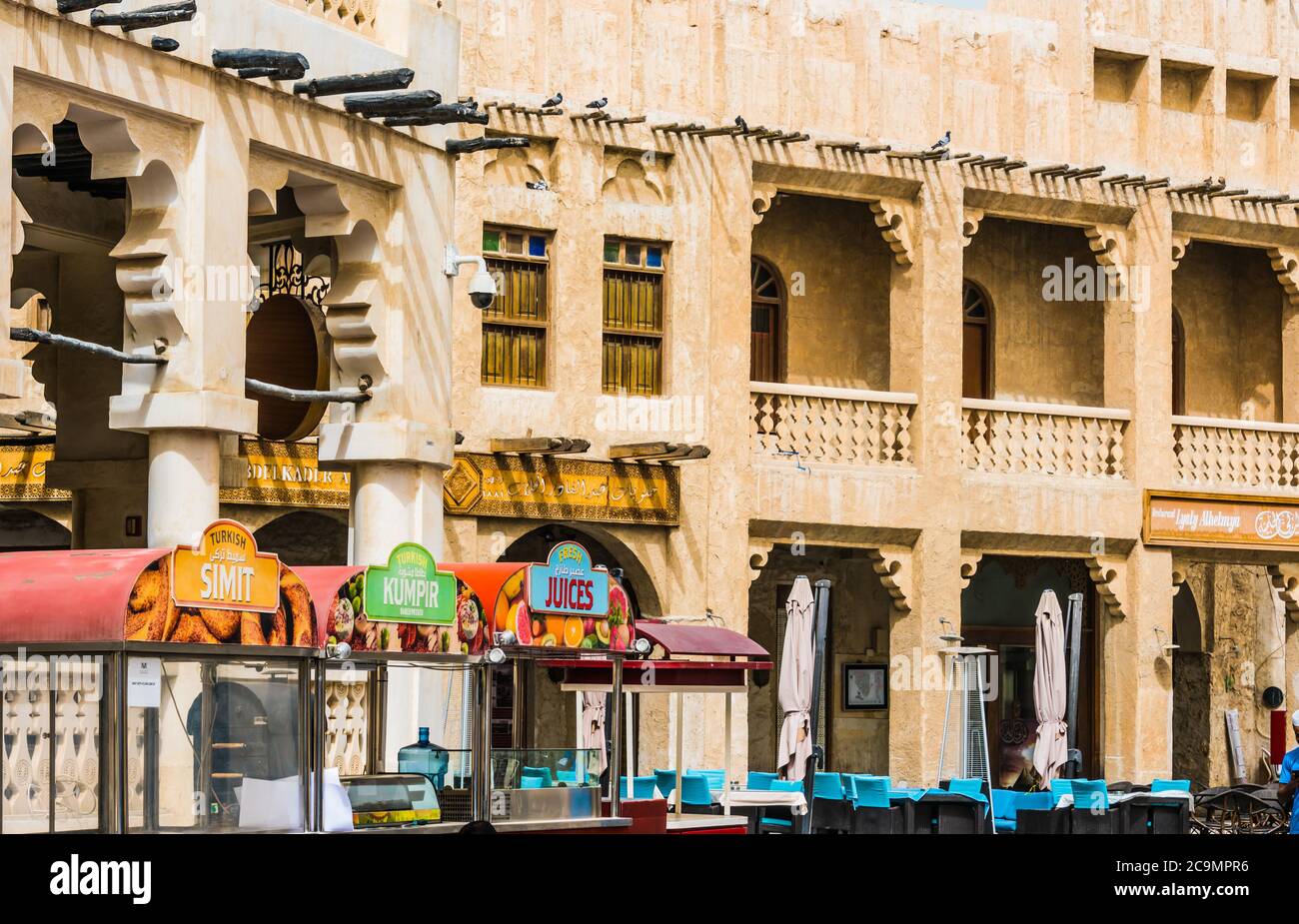 DOHA, QATAR - FEB 26, 2020: Traditional architecture of Souq Waqif ...