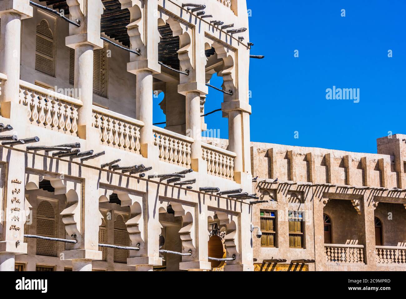 DOHA, QATAR - FEB 27, 2020: Traditional architecture of Souq Waqif ...