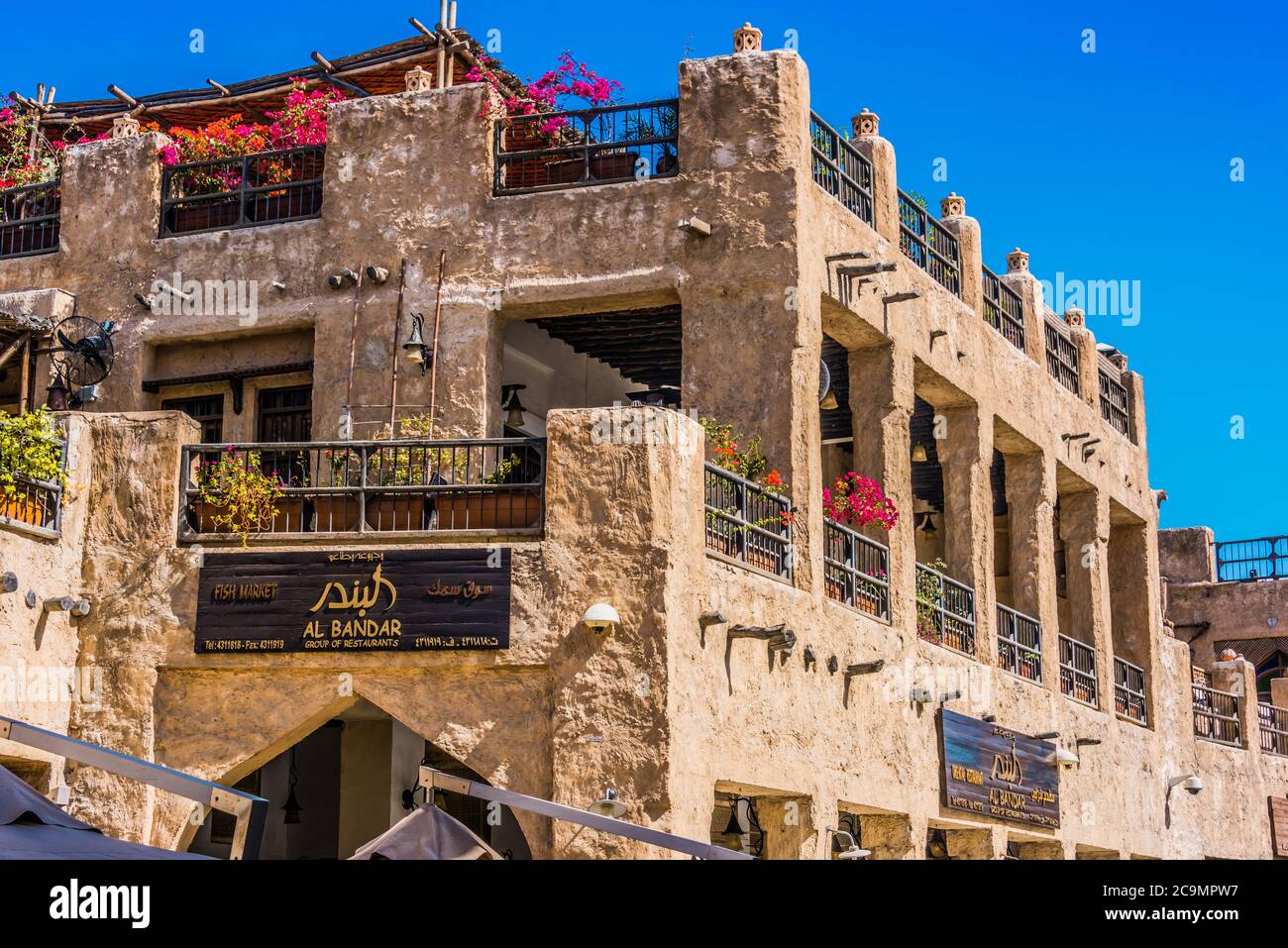 DOHA, QATAR - FEB 27, 2020: Traditional architecture of Souq Waqif ...