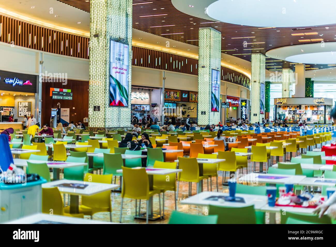 DOHA, QATAR - FEB 25, 2020: Interior of Mall of Qatar, a shopping mall ...