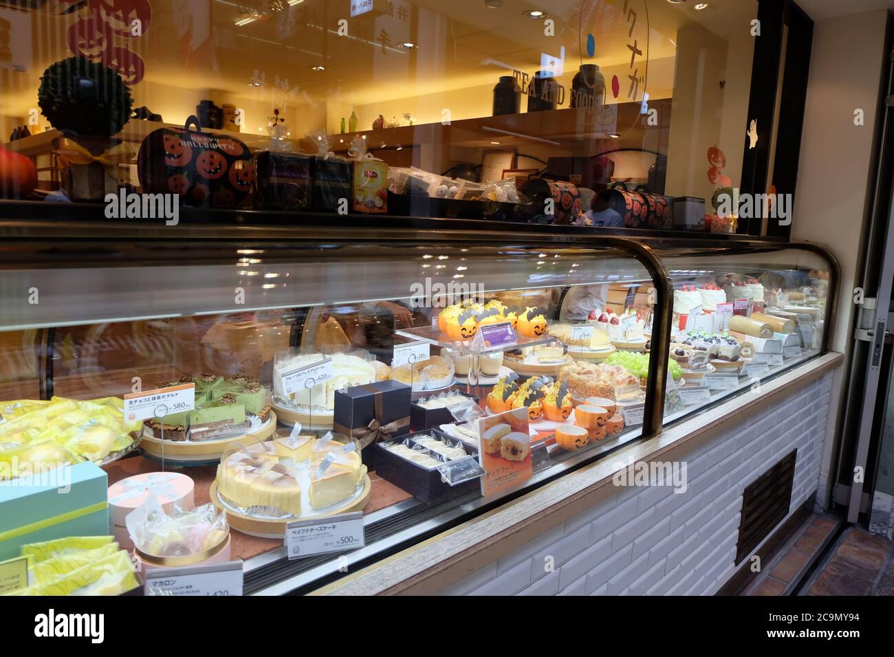 Cakes for all celebrations, including Halloween, on display in a ...