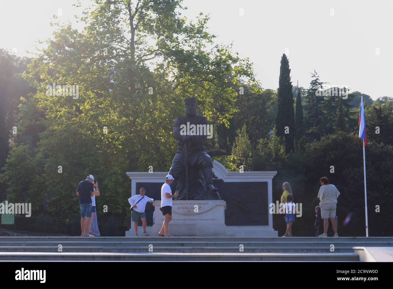 The territory of the Livadia Palace. Crimea Stock Photo - Alamy