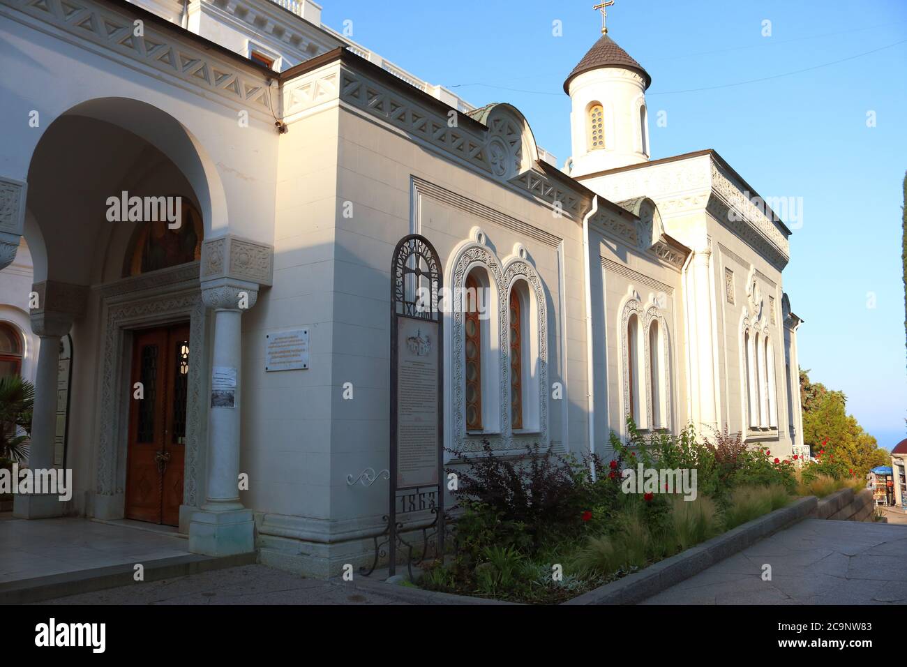 The territory of the Livadia Palace. Crimea Stock Photo - Alamy