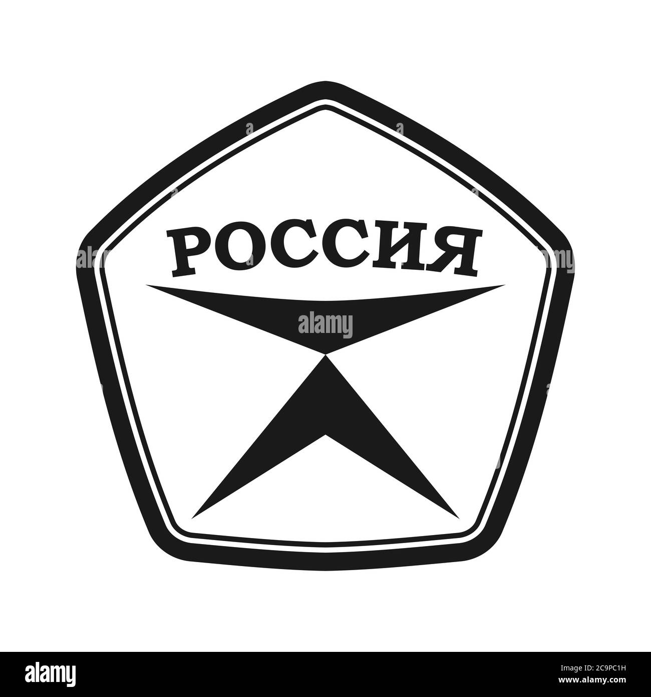 Old russian stamp Stock Vector Images - Alamy