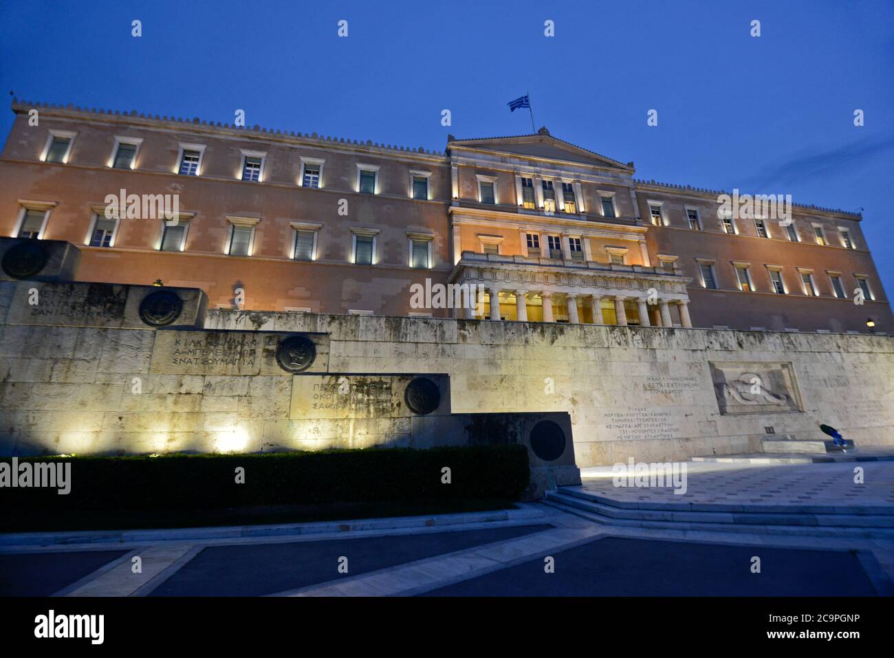 Old Royal Palace, Athens, Greece Stock Photo - Alamy