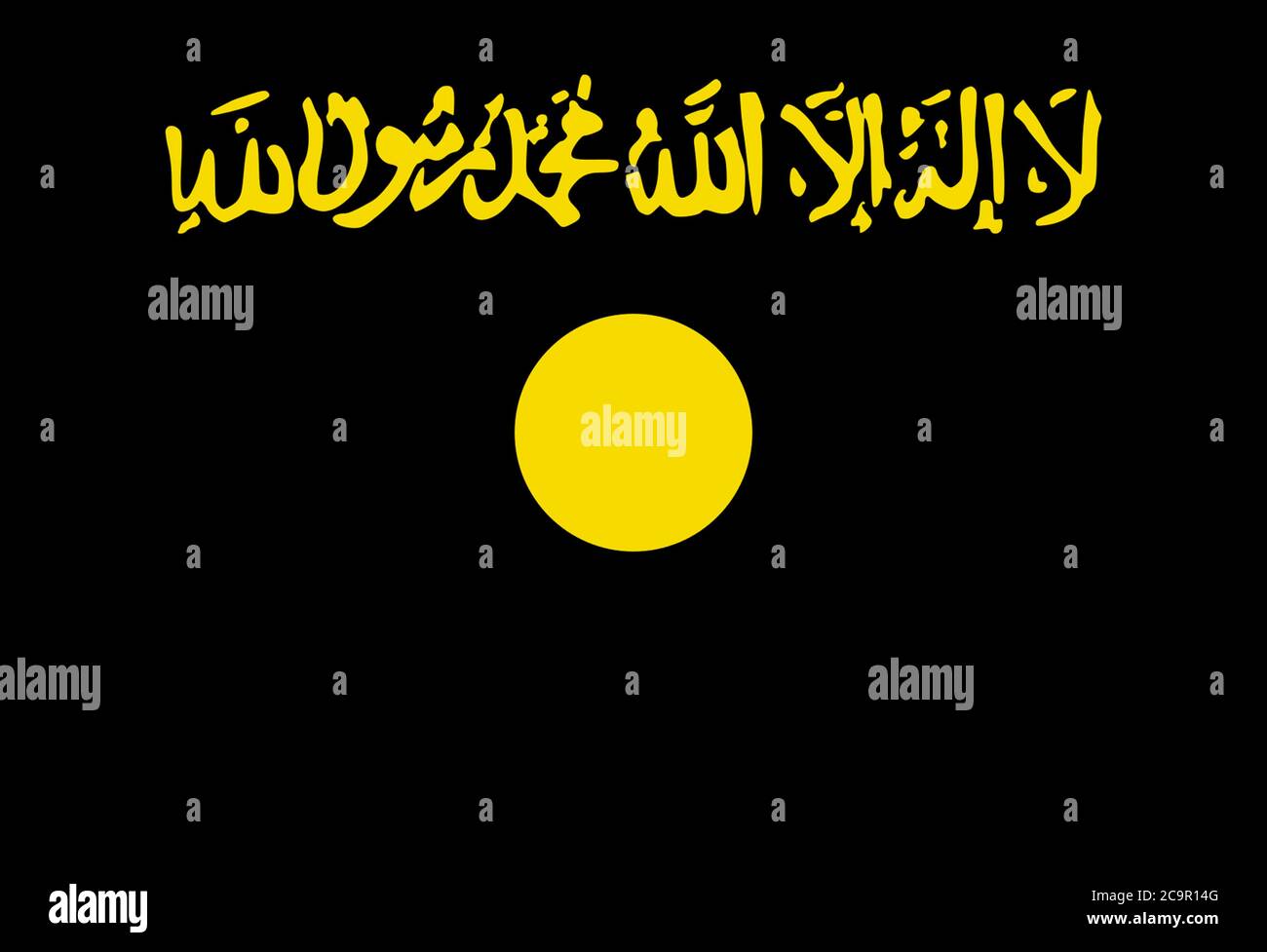 Al Qaeda logo Stock Photo - Alamy