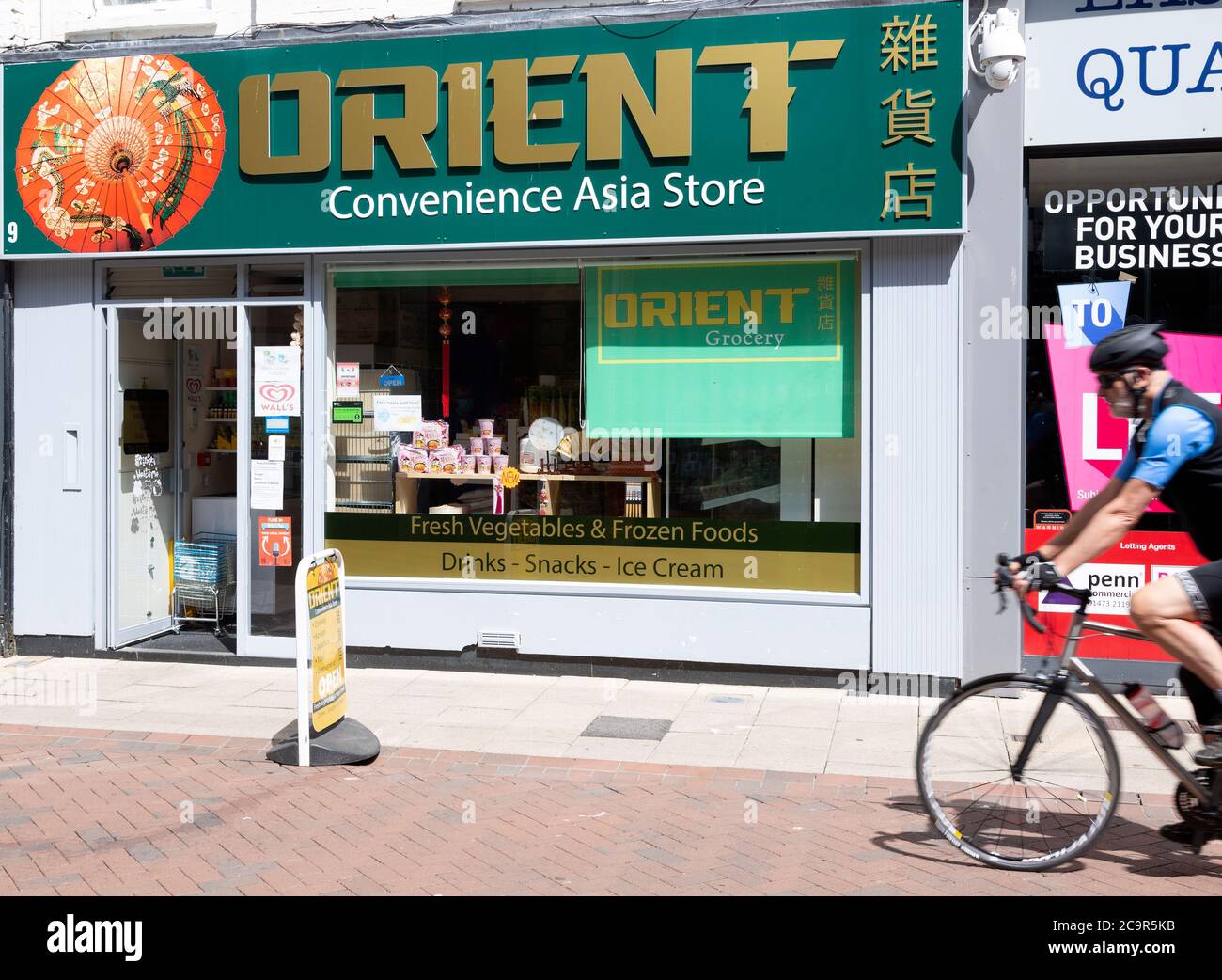 Orient convenience Asia store shop in town centre, Ipswich, Suffolk ...