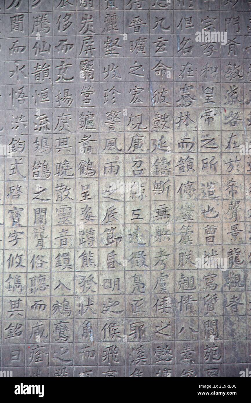 Chinese hieroglyphs engraved on the metal Stock Photo - Alamy