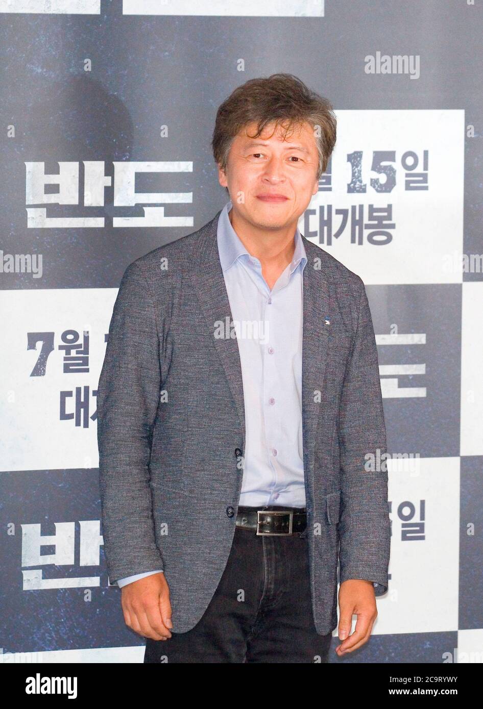 Hae hyo kwon hi-res stock photography and images - Alamy