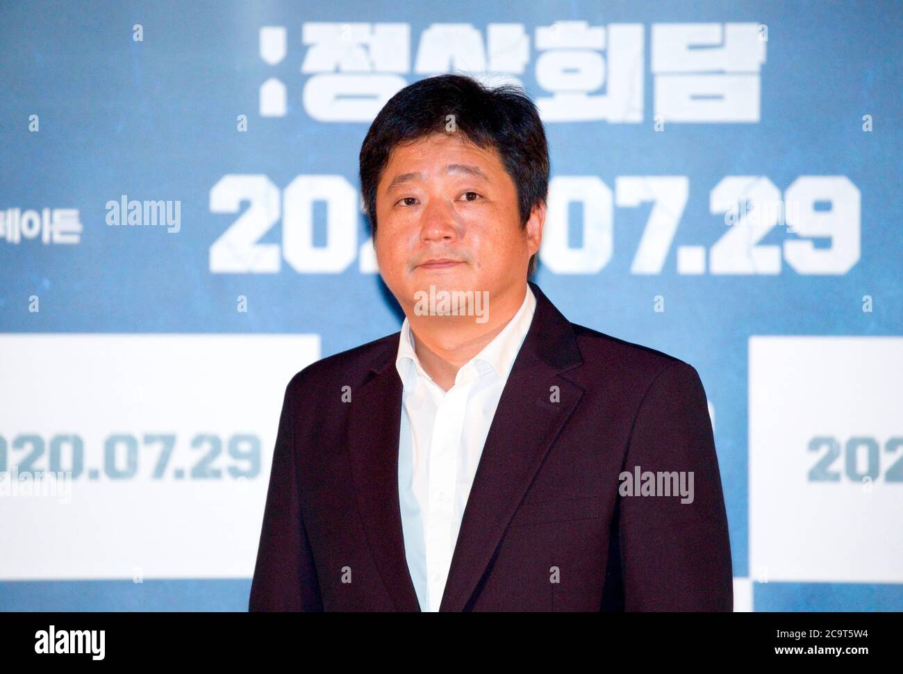 Kwak Do-Won, July 23, 2020 : South Korean actor Kwak Do-Won attends a ...