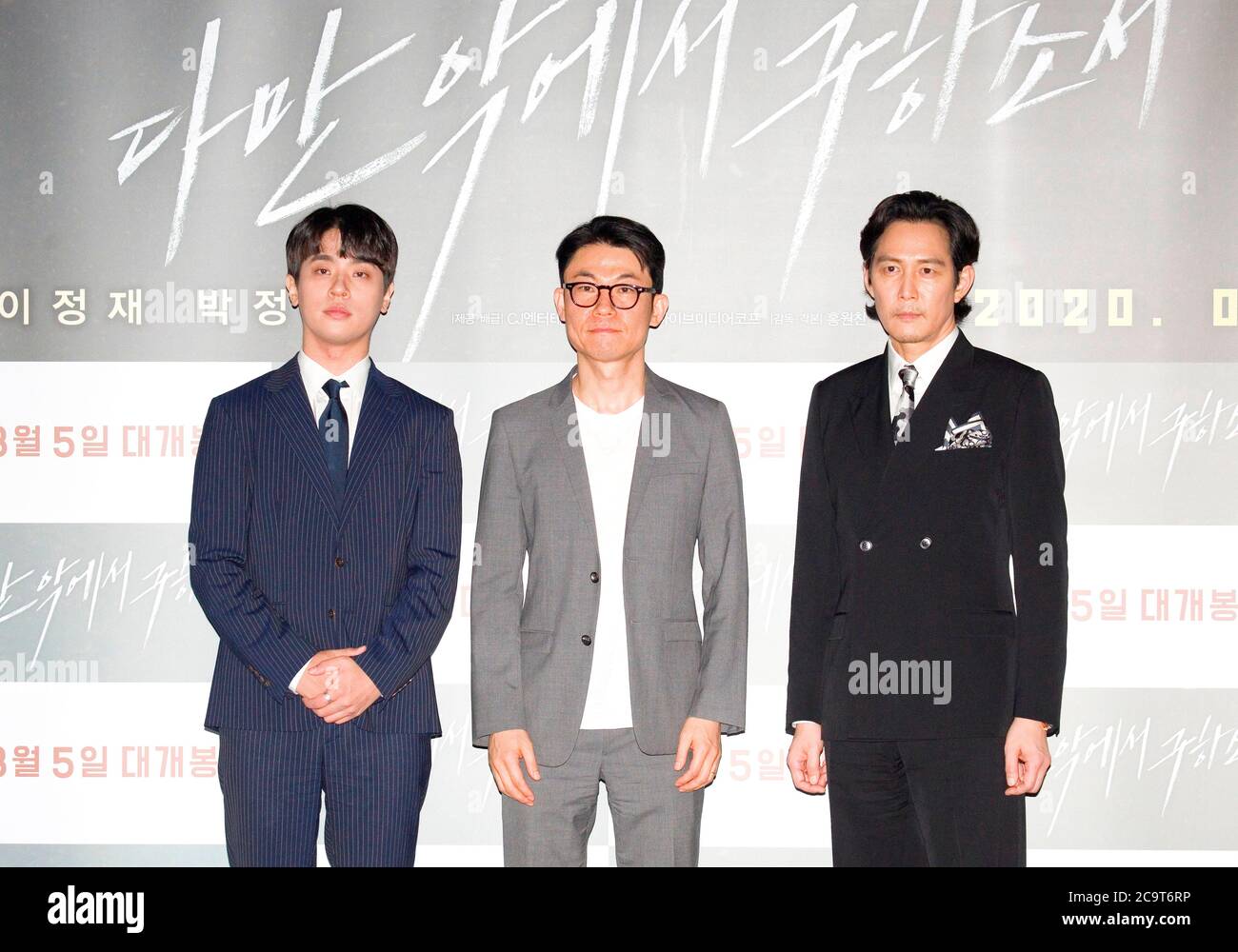 Park Jung-Min, Hong Won-Chan and Lee Jung-Jae, July 28, 2020 : South ...
