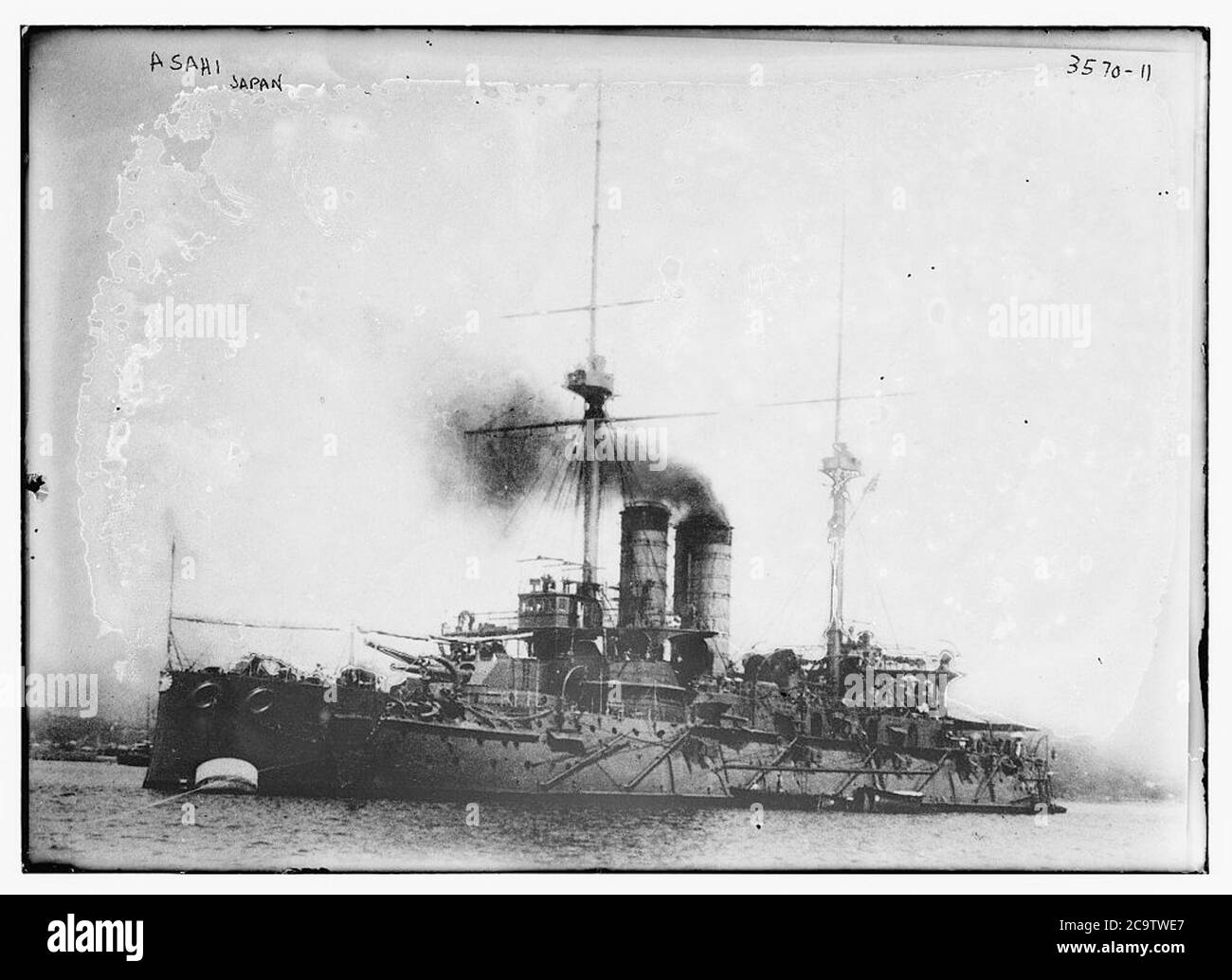 Photo asahi hi-res stock photography and images - Alamy