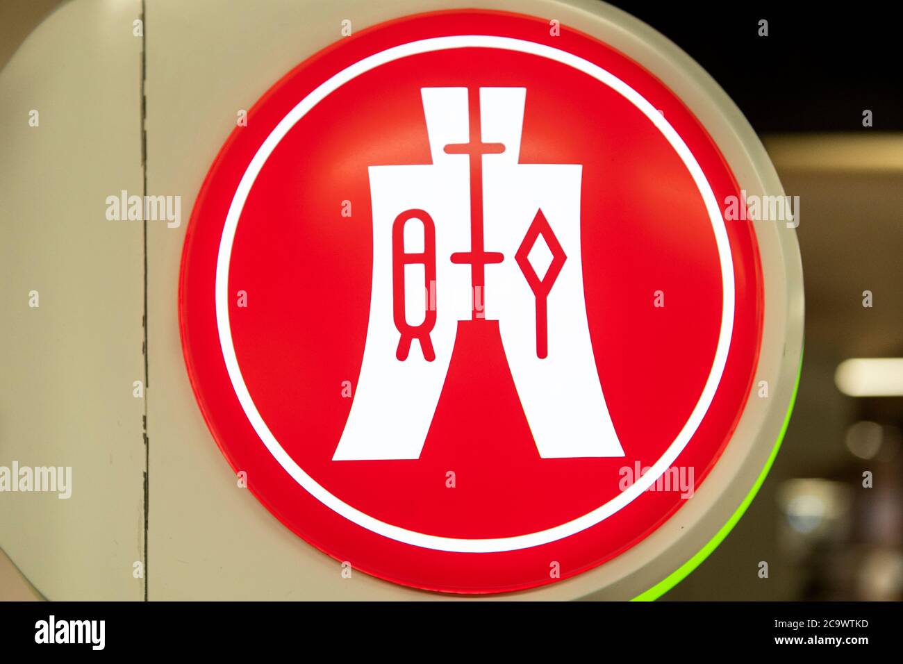 Hang seng bank logo hi-res stock photography and images - Alamy