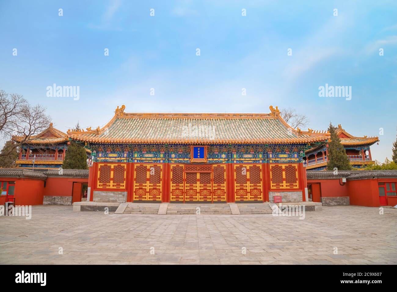 Beijing, China - Jan 11 2020: Chanfu temple was Taisu Hall in Ming ...