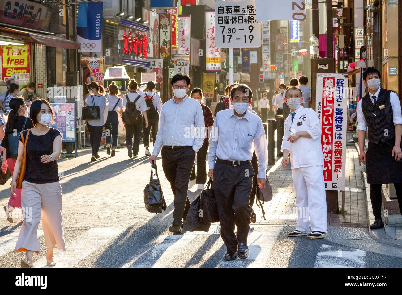 Japan government workers hi-res stock photography and images - Alamy