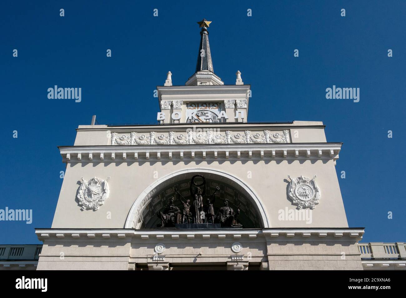 The spire on the building of the train station, Volgograd, Russia Stock ...
