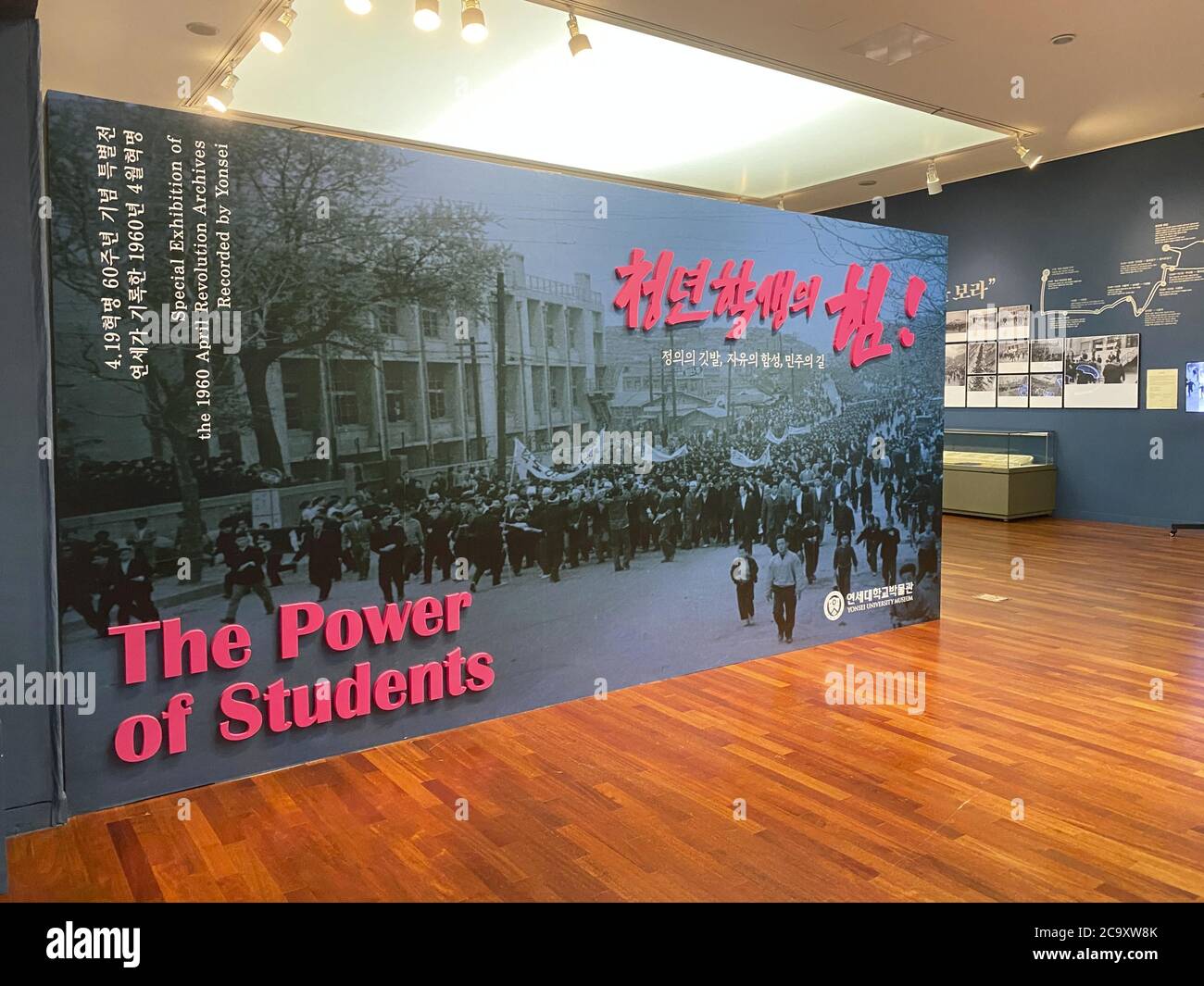Photo taken July 31, 2020, shows the venue of an exhibition at Yonsei ...