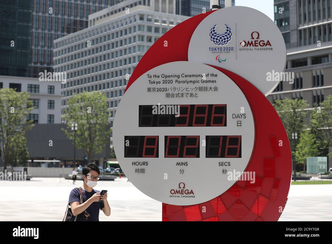 Tokyo, Japan. The Tokyo 2020 organizing committee on Monday announced ...