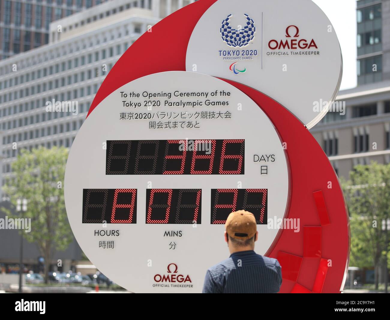 Tokyo, Japan. The Tokyo 2020 organizing committee on Monday announced ...