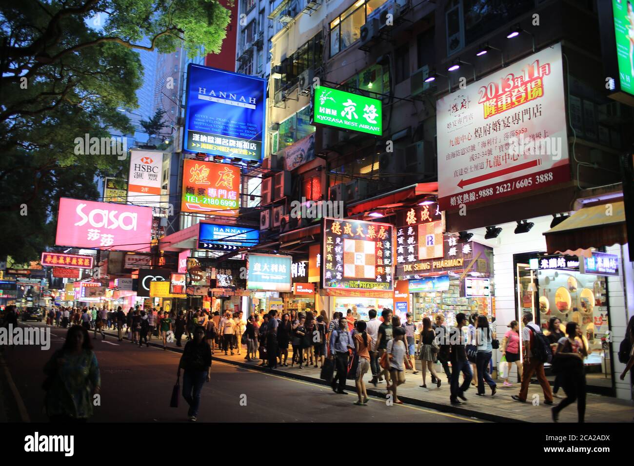 tsim sha tsui crowd street in hong kong, kowloon Stock Photo - Alamy