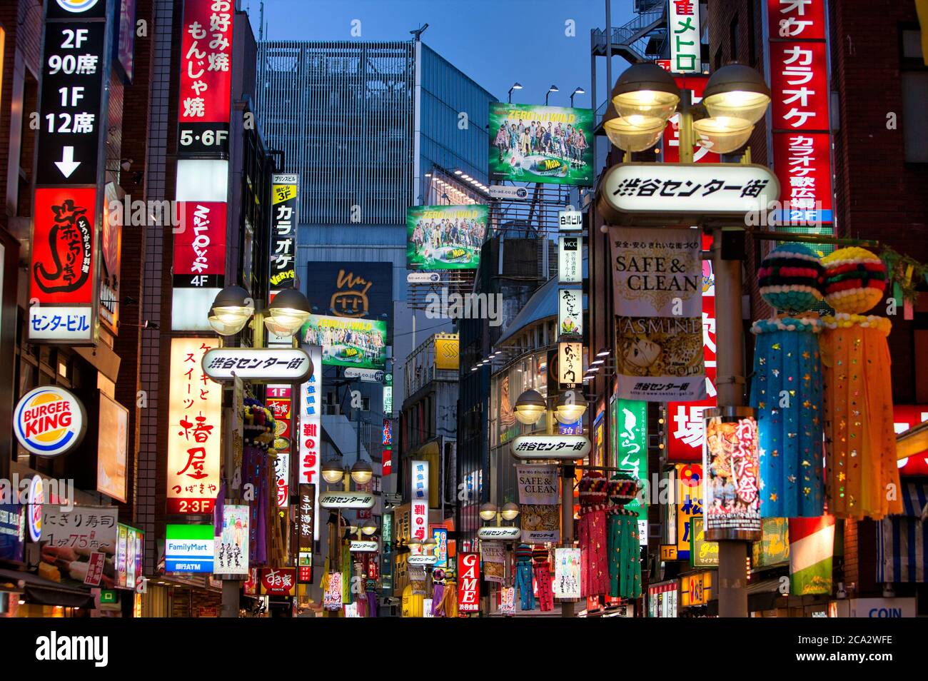 Tokyo night shibuya hi-res stock photography and images - Alamy